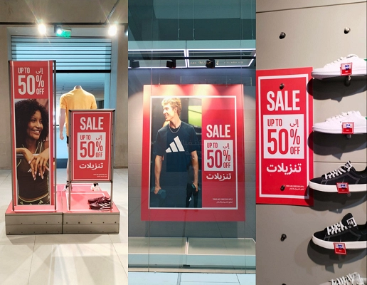 Tss Advertising | Marketing , Advertising , Branding agency in Riyadh ...