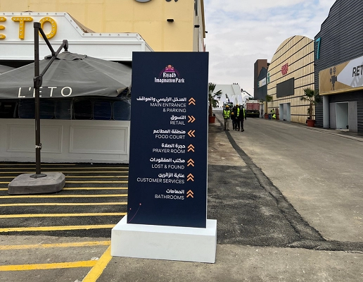 Tss Advertising | Marketing , Advertising , Branding agency in Riyadh ...