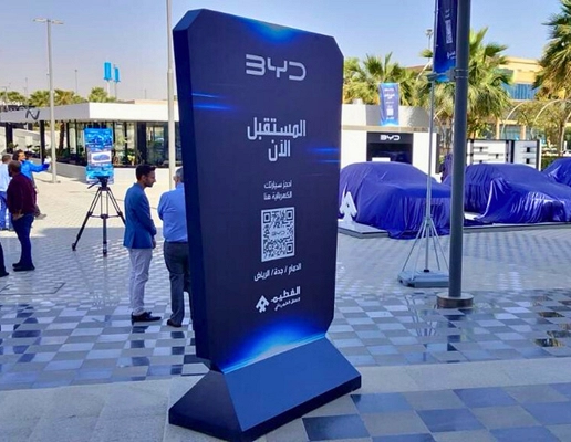 Tss Advertising | Marketing , Advertising , Branding agency in Riyadh ...