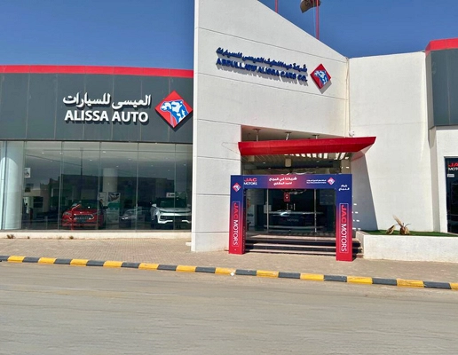 Tss Advertising | Marketing , Advertising , Branding agency in Riyadh ...