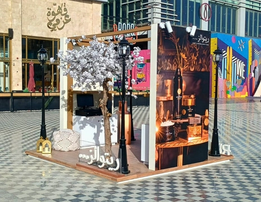 Tss Advertising | Marketing , Advertising , Branding agency in Riyadh ...