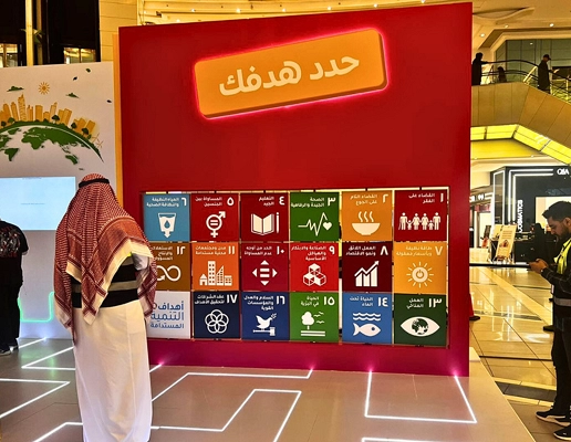 Tss Advertising | Marketing , Advertising , Branding agency in Riyadh ...